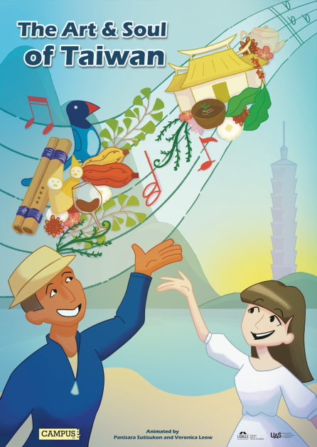The Art and Soul of Taiwan - Puttnam School of Film & Animation | The ...